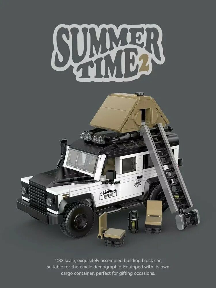 POWERBLOCK8825: Машинка и контейнер. Идеально подходит для детских развивающих головоломок, подарочных моделей, строительных блоков, игрушечных машинок, аксессуаров и подарков для мужчин.