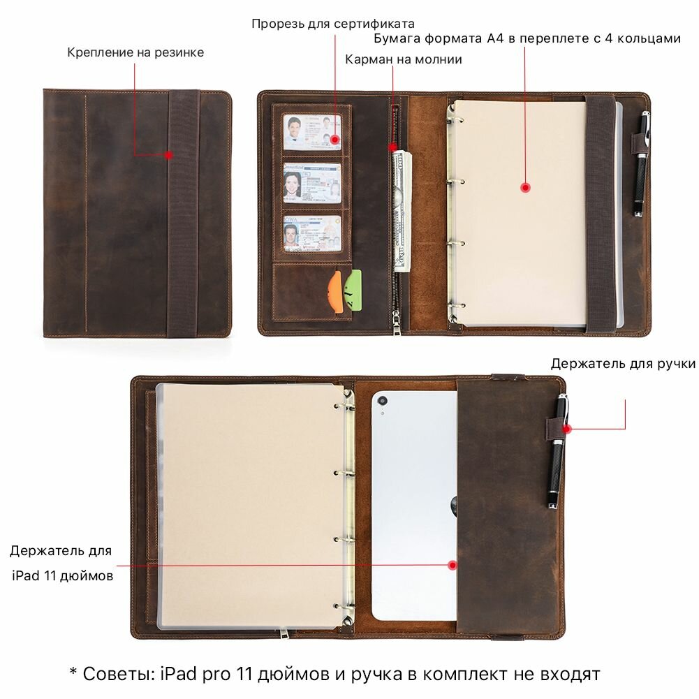 Кожаный ежедневник на кольцах а4 формата/Тетрадь из натуральной кожи со сменными блоками