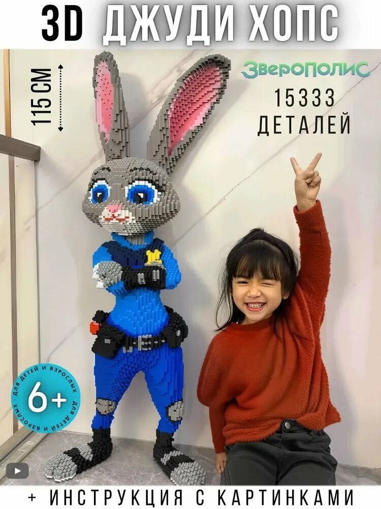 Лего для мальчиков，Крупногабаритные строительные блоки，1.15m,