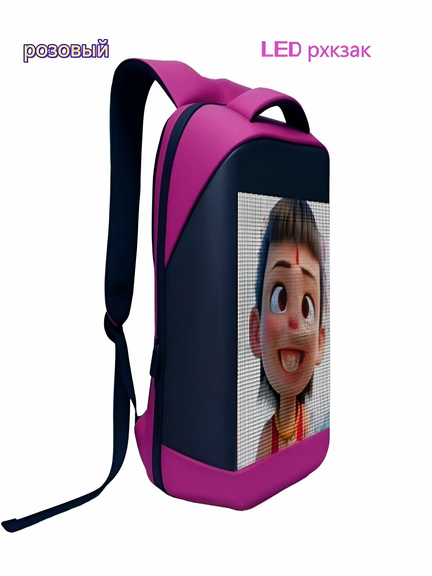 Мотоциклетный рюкзак с LED-экраном: водонепроницаемый, дизайн через приложение. Идеален для рекламы и вечеринок!