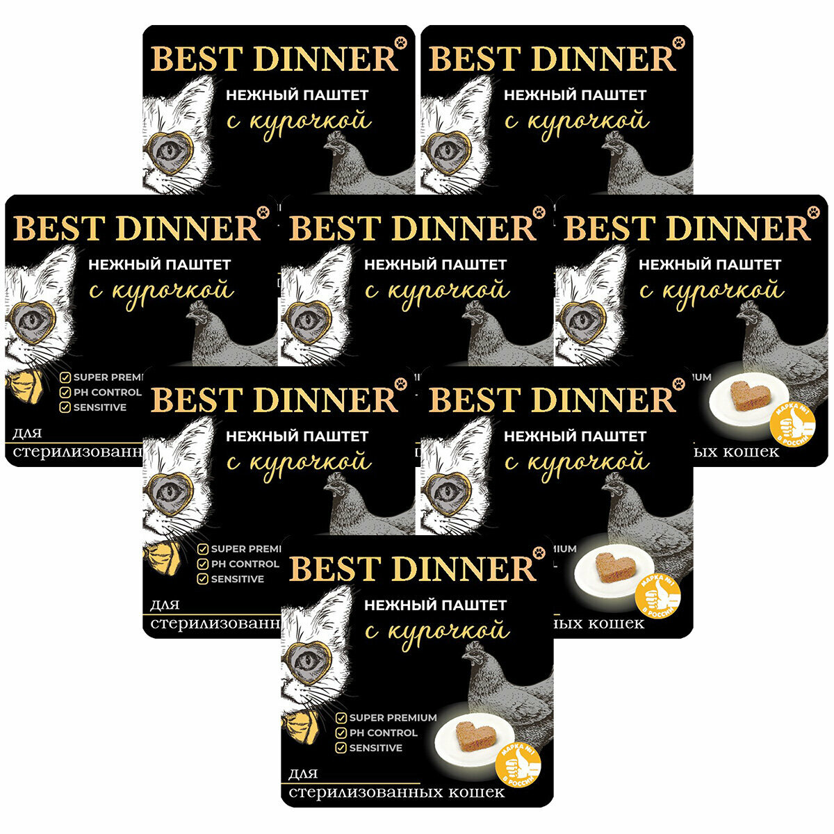 Корм влажный Best Dinner для взрослых кастрированных котов и стерилизованных кошек с курицей паштет, 100 г х 8 шт