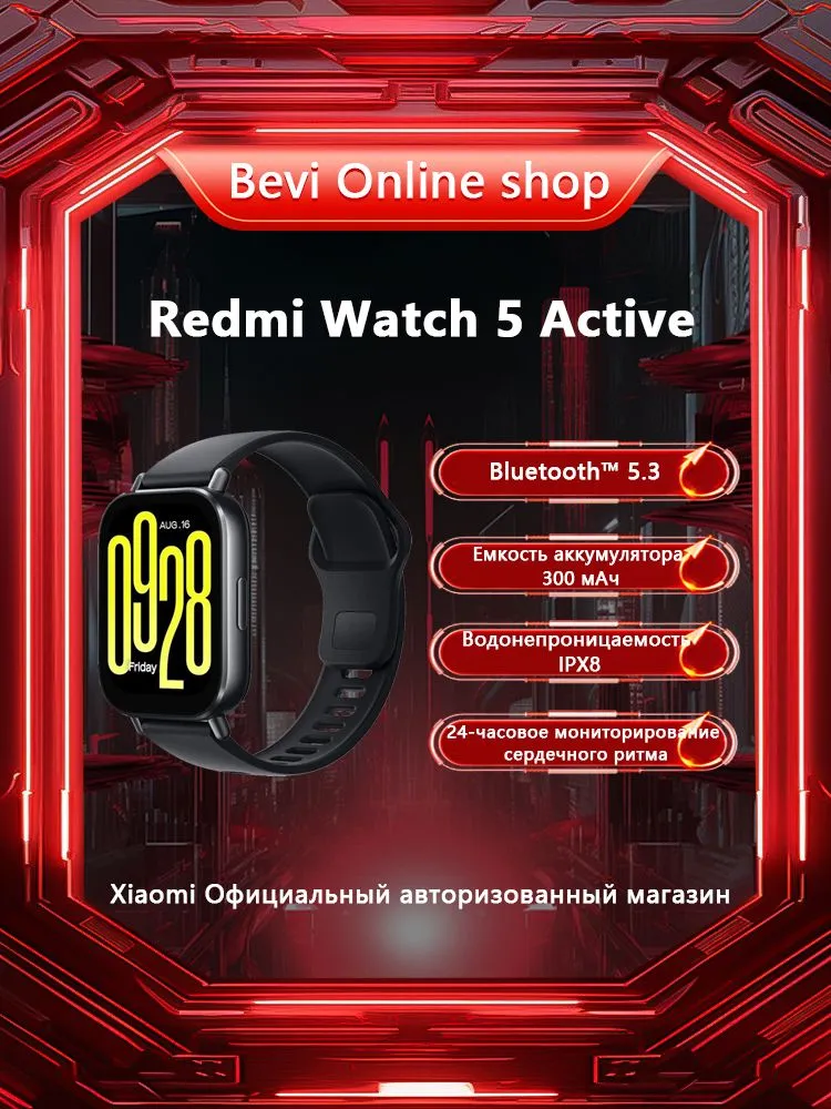 Смарт-часы Xiaomi Redmi Watch 5 Active, 51mm Midnight Black полуночные черные
