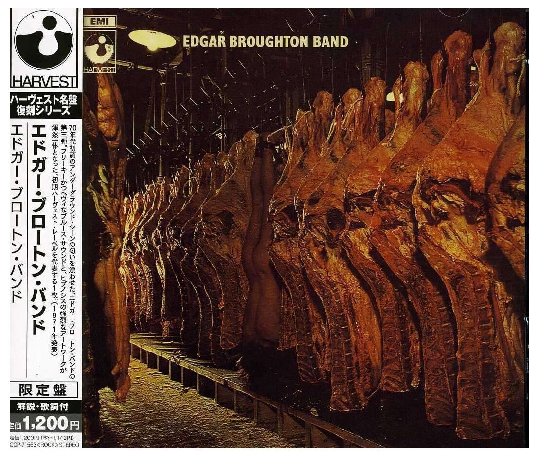 Диск Broughton Edgar - Edgar Broughton Band (1 CD)
