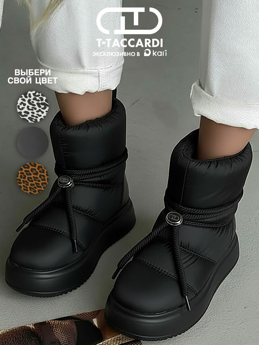 Сапоги Осень-зима 2025