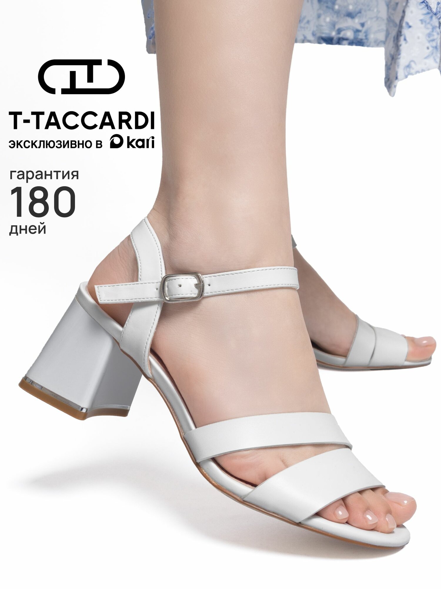 Босоножки Весна-лето 2026