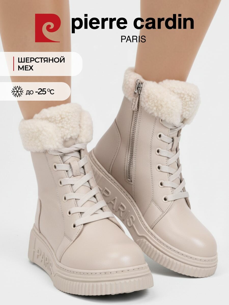 Ботинки Зима 2026