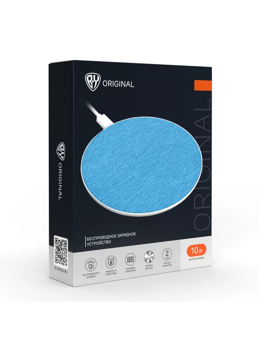 Беспроводное зарядное устройство QI, LED подсветка, 10W, D10СМ