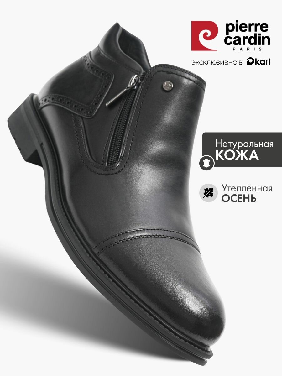 Ботинки Осень-зима 2025