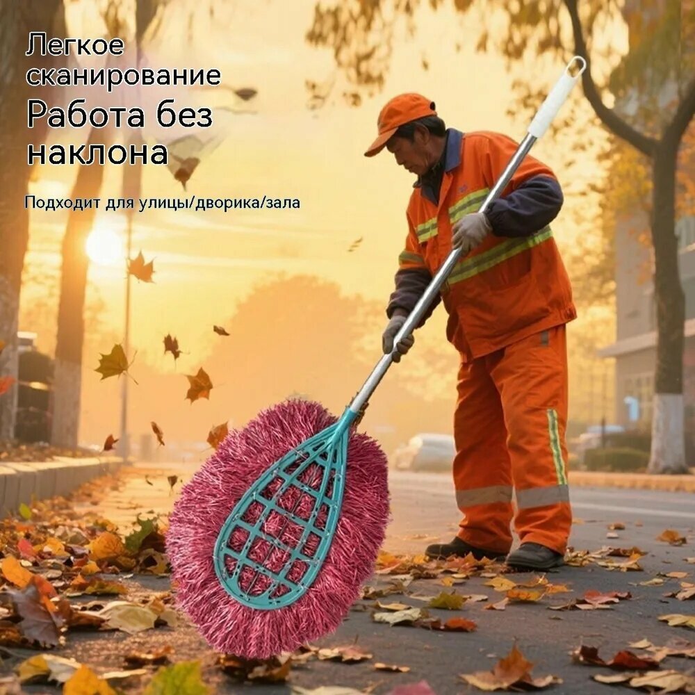 Уличная пластиковая метла/Особая толщина/Очистите листья