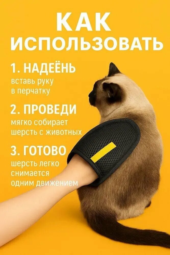 Ролик для чистки одежды — фото 1