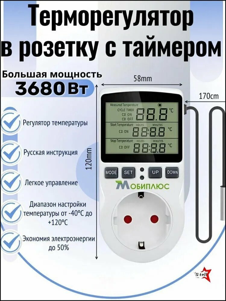 Розетка