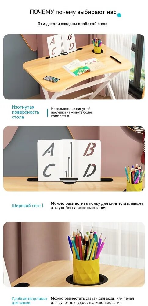 Детский стол,70х48х74см — фото 1
