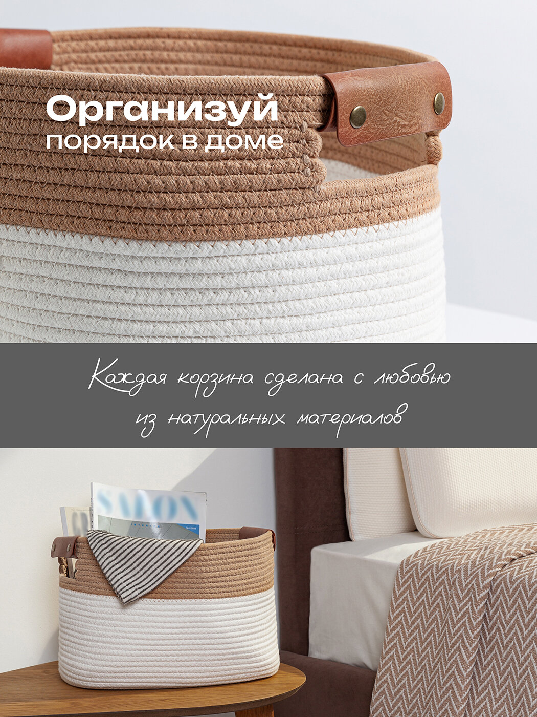 Корзина для хранения с ручками, органайзер овальный в ванную, для игрушек и белья, плетеный хлопок, Astera