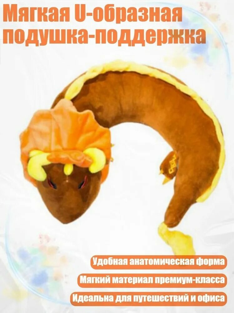 Подушка