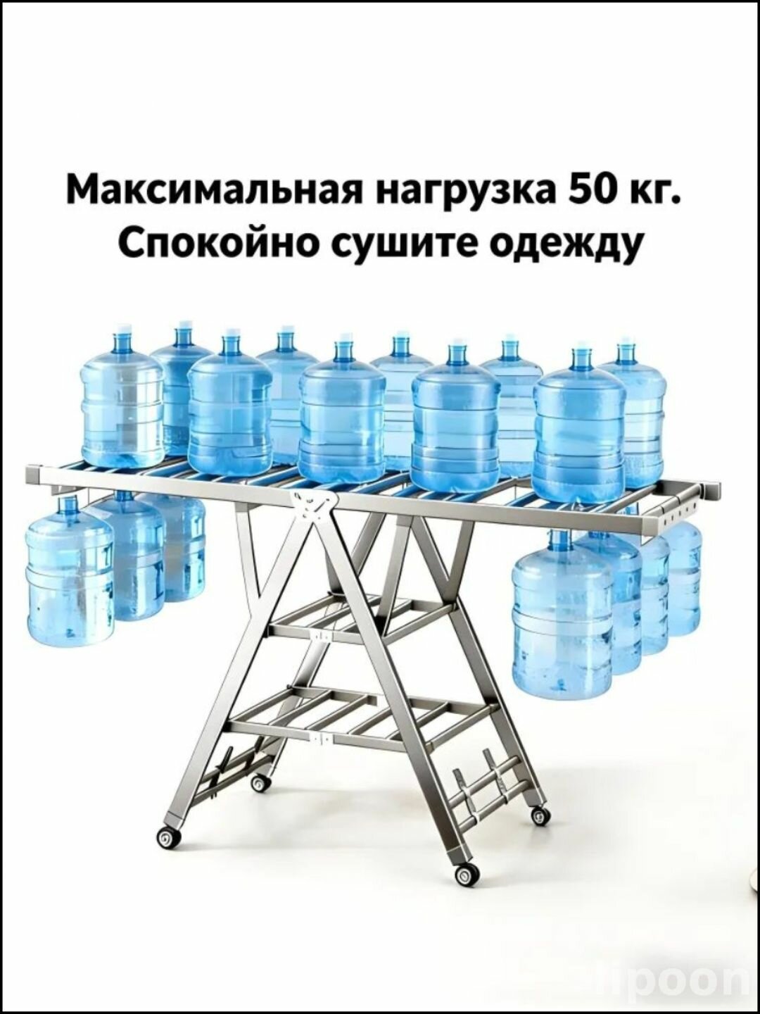 Сушилка для белья — фото 1