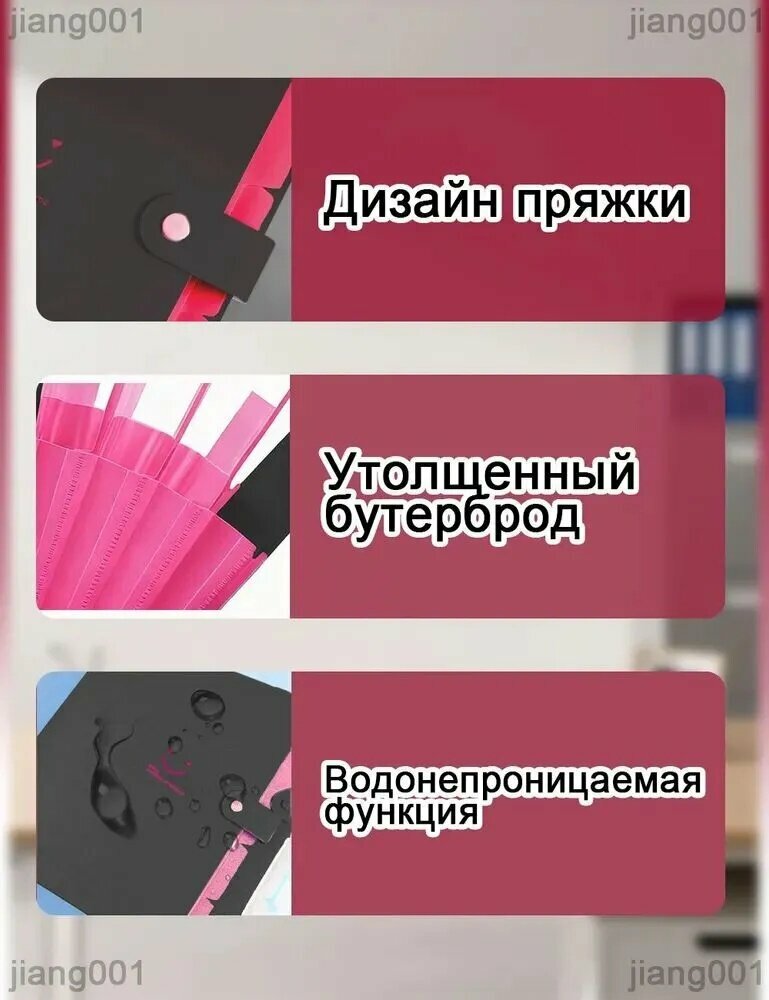 Папка — фото 1
