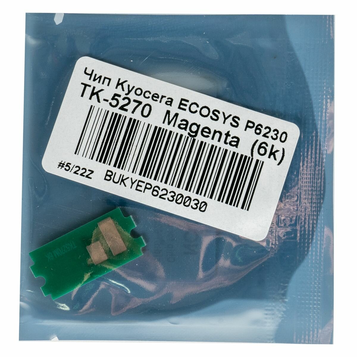 Чип булат TK-5270M для Kyocera ECOSYS P6230 (Пурпурный, 6000 стр.)