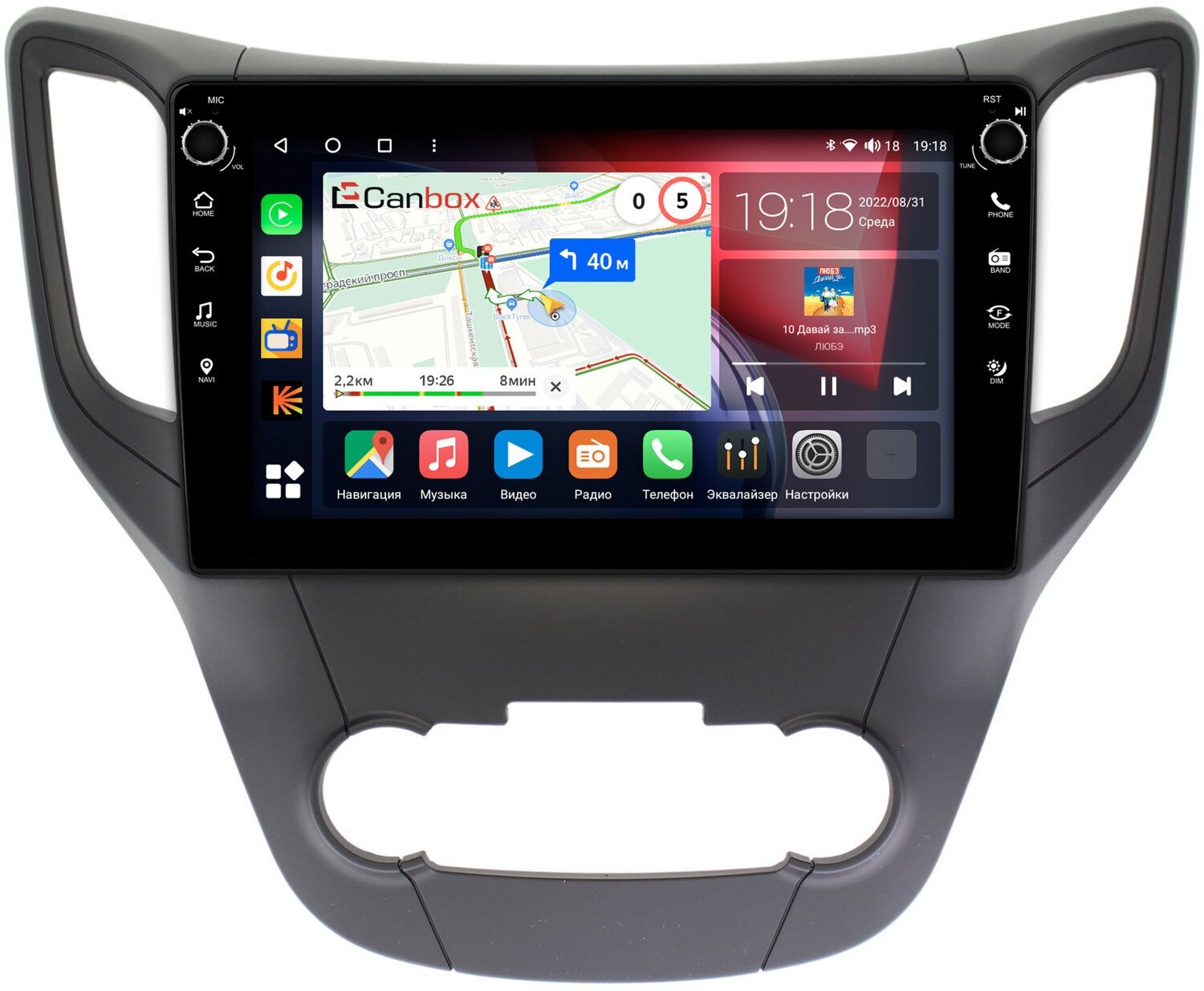 Штатная магнитола Canbox H-Line 7808-1041 Changan CS35 2013-2022 (черная) Android 10 (4G-SIM, 6/128, DSP, QLed) С крутилками