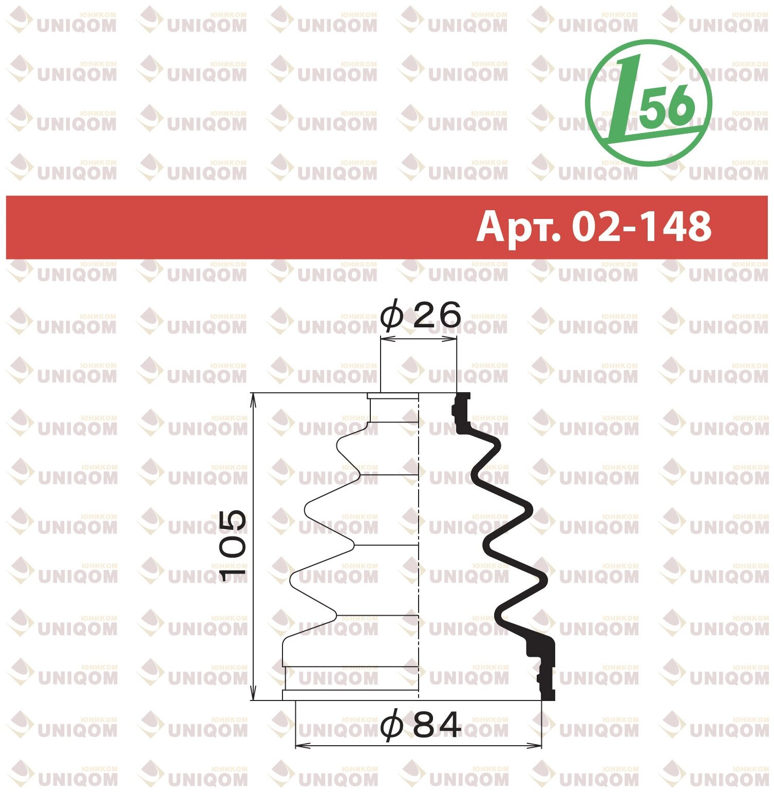 Пыльник шруса MARUICHI 02-148