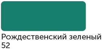 Маркер сонет TWIN на спирт. основе два пера рождественский зеленый
