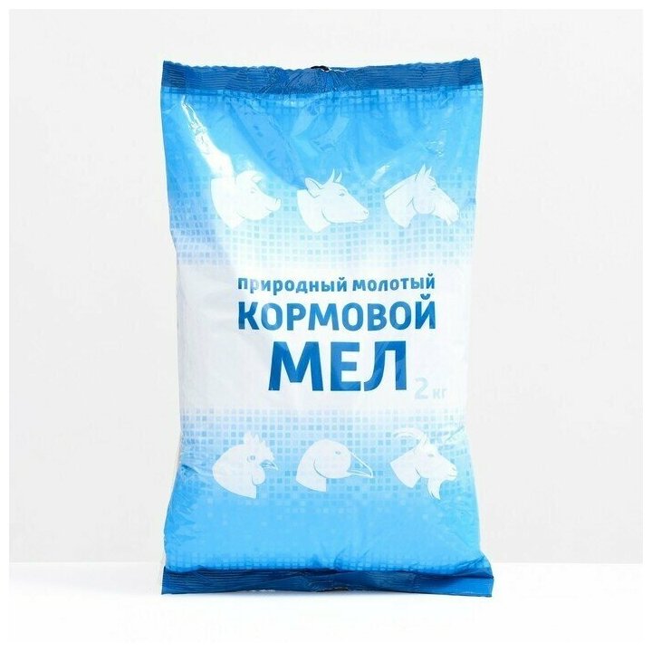 Мел кормовой, природный, молотый, 2 кг