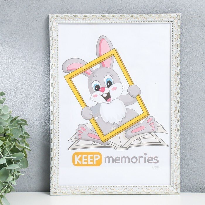 Фоторамка для фото 21×30 см Keep memories «Камышок», белый кракелюр, (пластик)