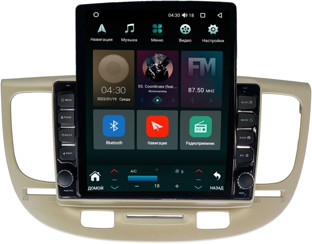 Штатная магнитола Kia Rio 2 2005-2011 Canbox H-Line 5613-9226 на Android 10 (4G-SIM, 6/128, DSP, QLed, Tesla)
