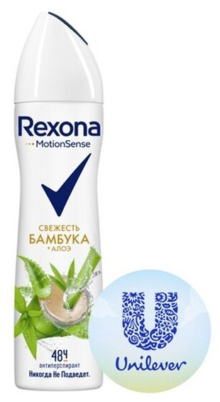 Антиперспирант аэрозоль Rexona Алоэ вера, 150 мл