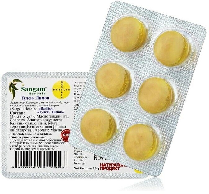 Леденцы Тулси и Лимон (Tulsi and Lemon) Sangam Herbals, 12 шт
