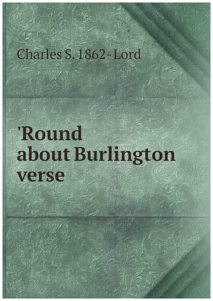 'Round about Burlington verse