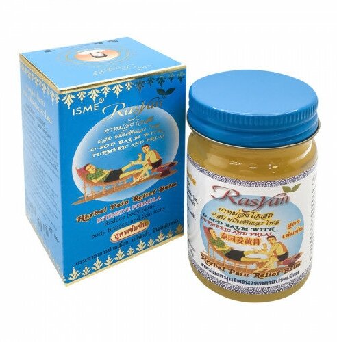 Rasyan O-SOD BALM WITH TURMERIC AND PHLAI, ISME (Бальзам райсан разогревающий, c куркумой и имбирем, жёлтый, исме), 50 г.