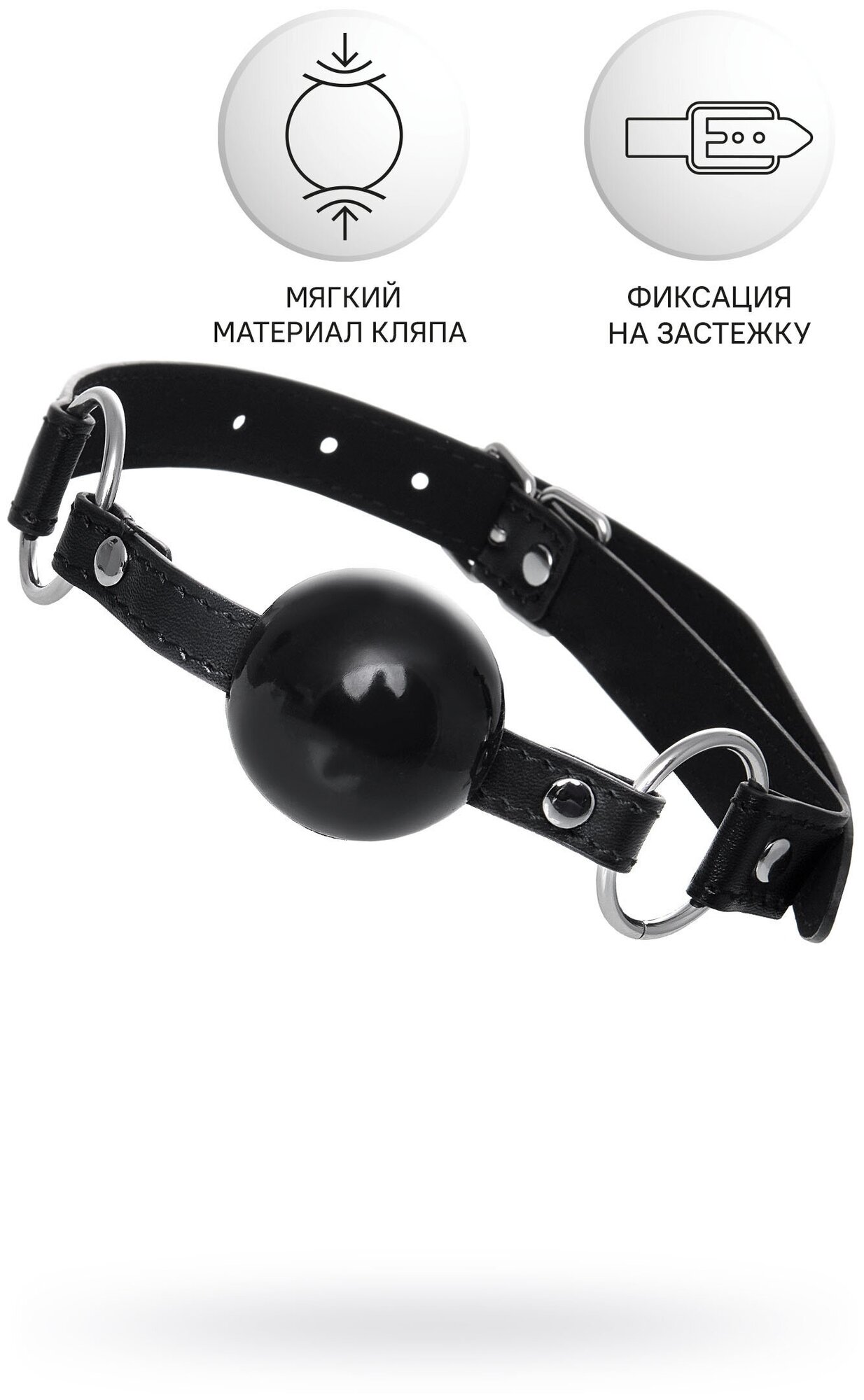 Кляп Anonymo, TPR, черный, 6,4 см