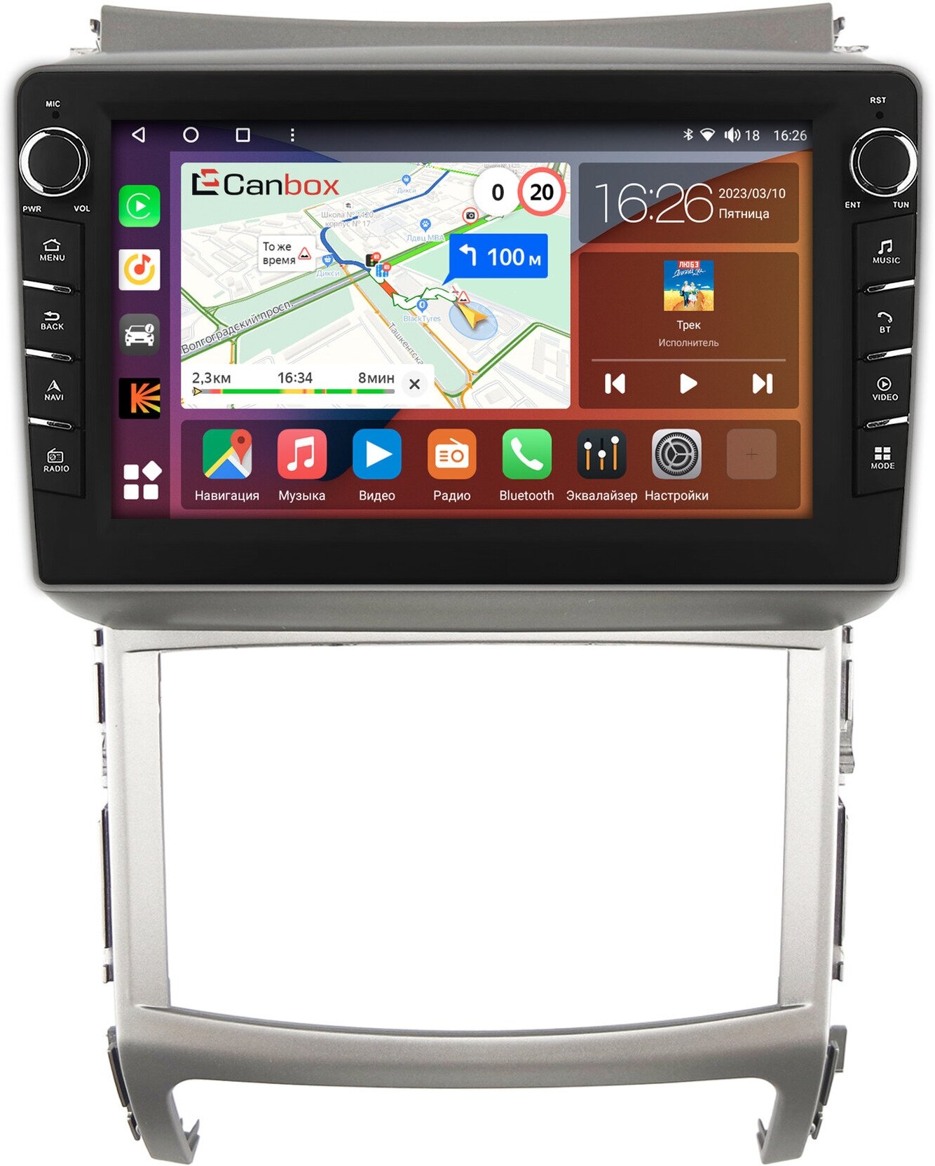 Штатная магнитола Hyundai ix55, Veracruz 2006-2015 Canbox H-Line 7833-9340 Android 10 (4G-SIM, 4/64, DSP, IPS) С крутилками