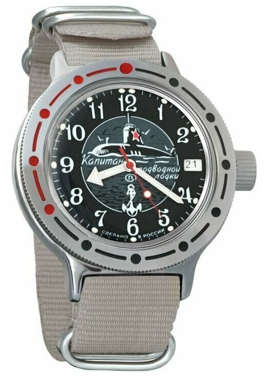 Наручные часы Амфибия