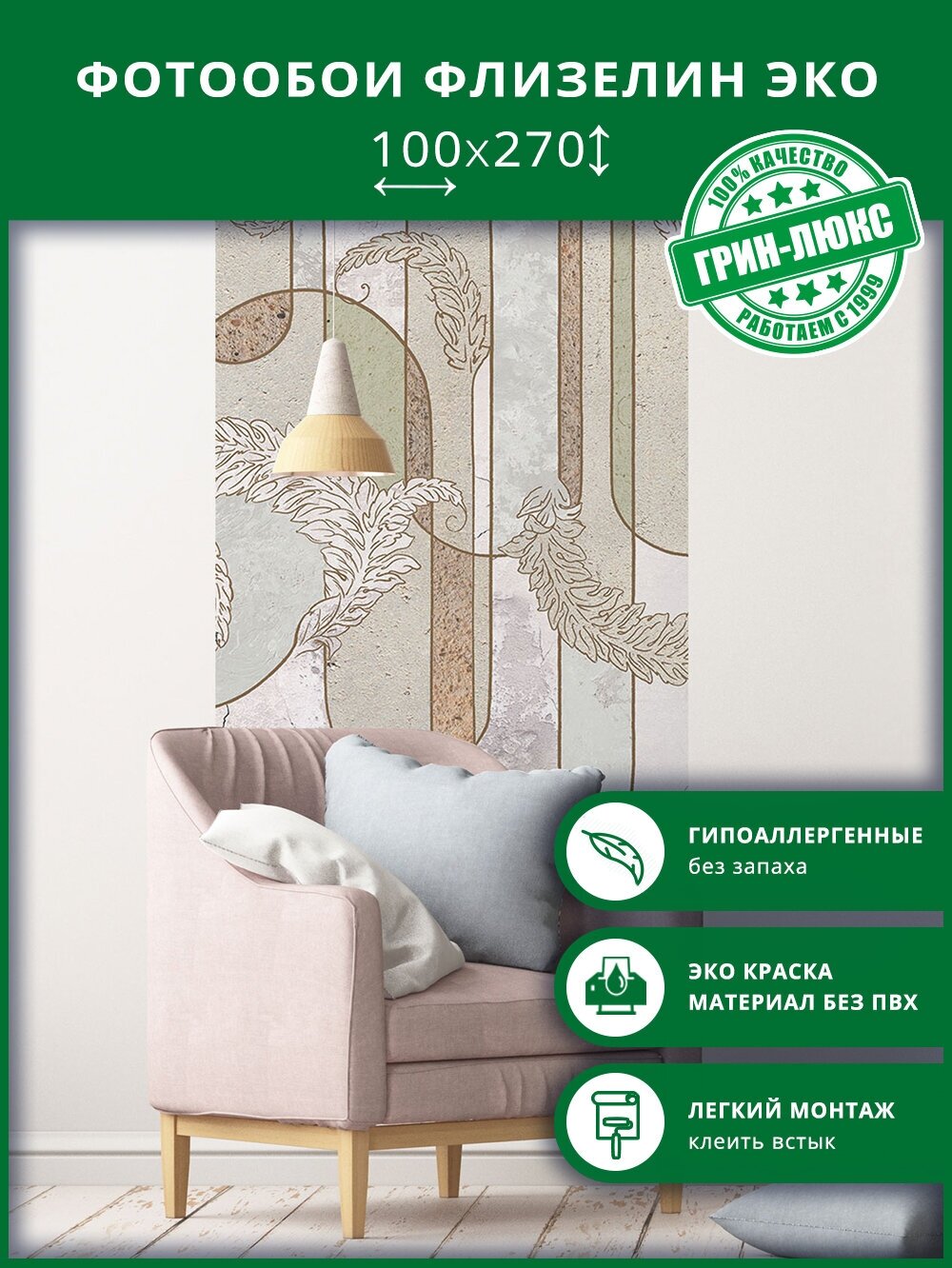 Фотообои на стену "Бетонный гранж 100х270", обои флизелиновые гладкие в комнату, спальню, кухню, коридор, абстракция