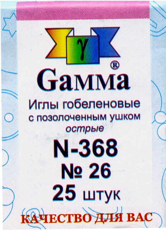 Gamma N-368 гобеленовые иглы №26, 25 шт в конверте, острые, ручной швейный набор