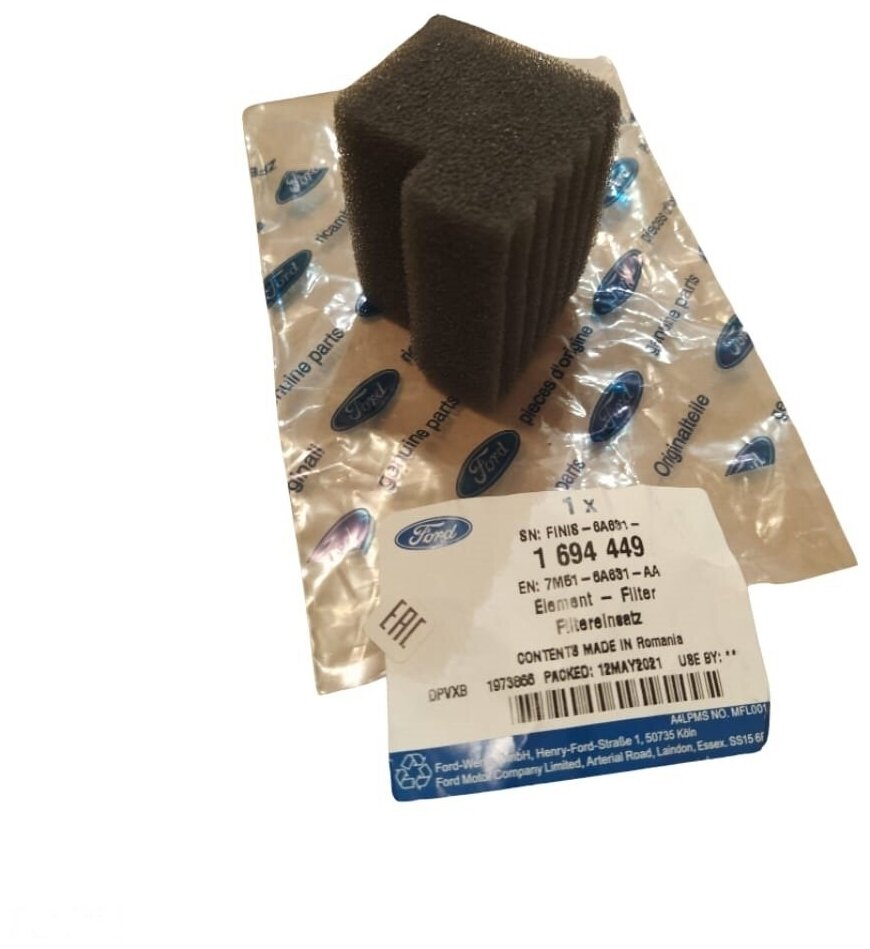 Фильтр [ORG] FORD арт. 1694449