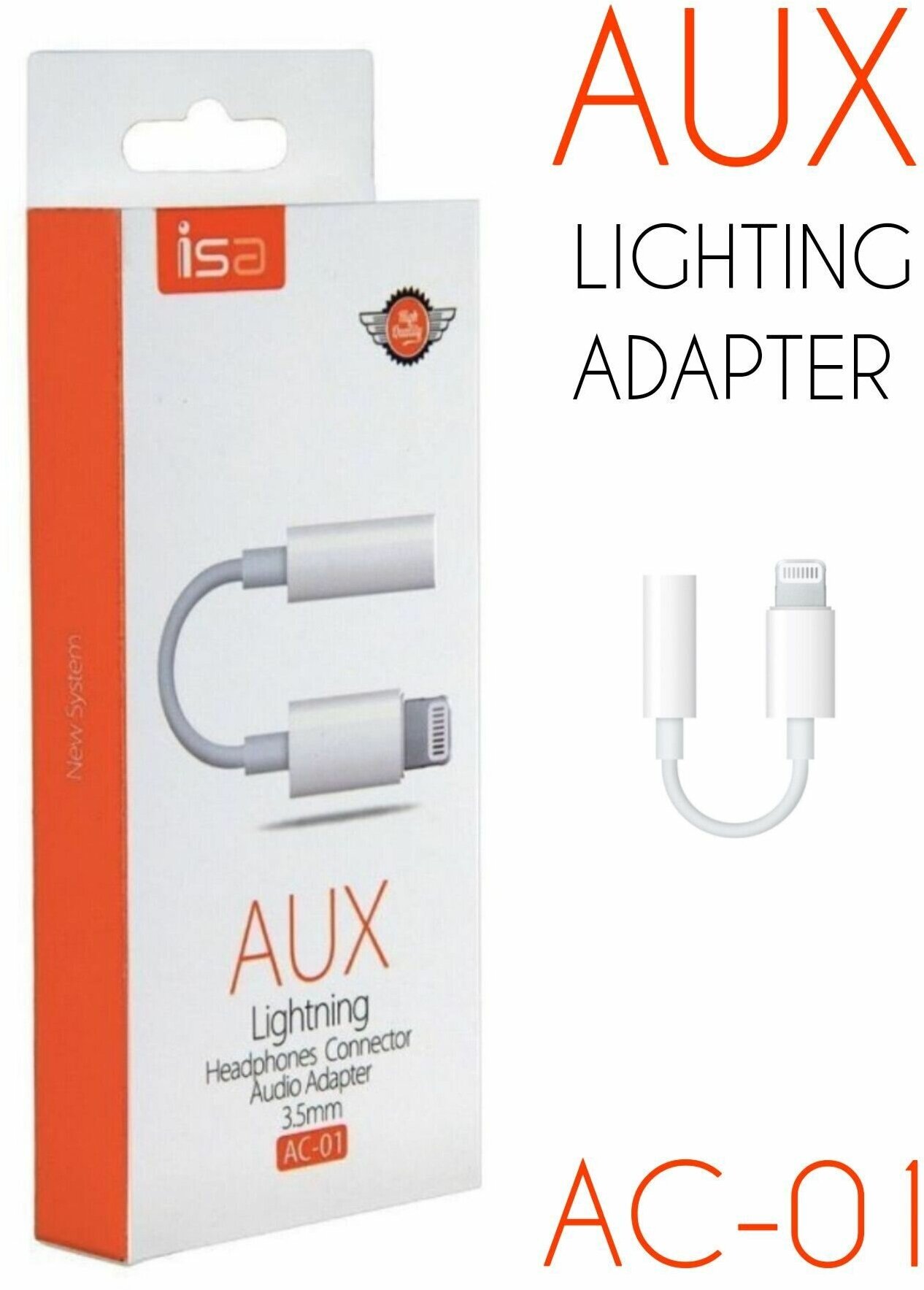 Переходник ISA AUX lighting на Jack 3.5 mm для наушников