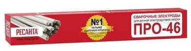 Электрод Ресанта ПРО-46, Ф3,0, пачка 1 кг (арт. 71/6/36)