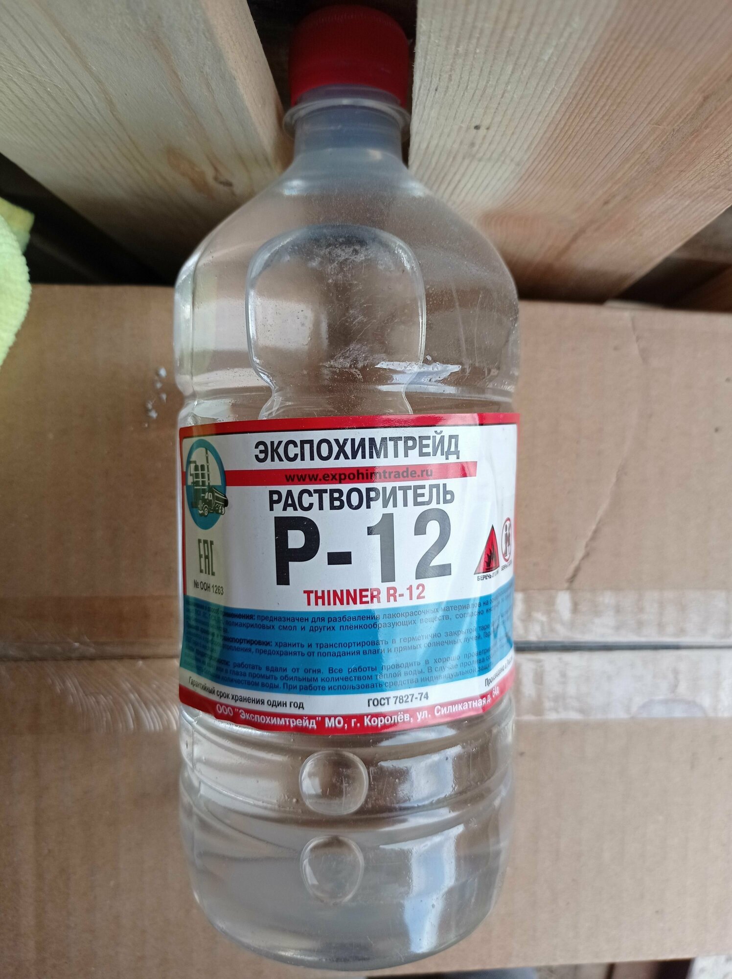 Разбавитель акриловый р12 1л