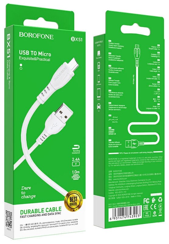 Data кабель USB Borofone BX51 USB to micro USB, белый