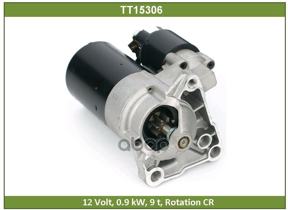 Стартер 12V 0,9KW Tesla Technics арт. TT15306
