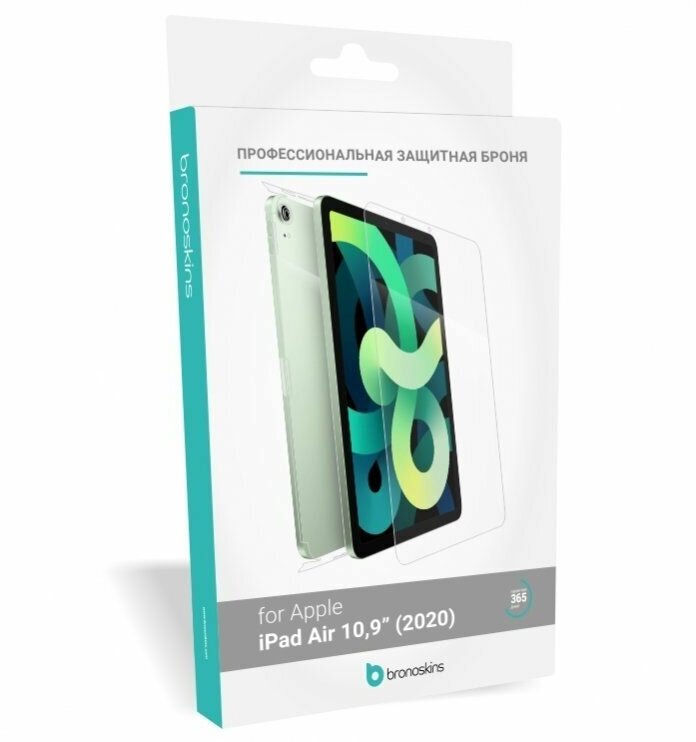 Матовая, защитная бронированная пленка на заднюю панель Apple iPad Air 10,9" (2020-22)
