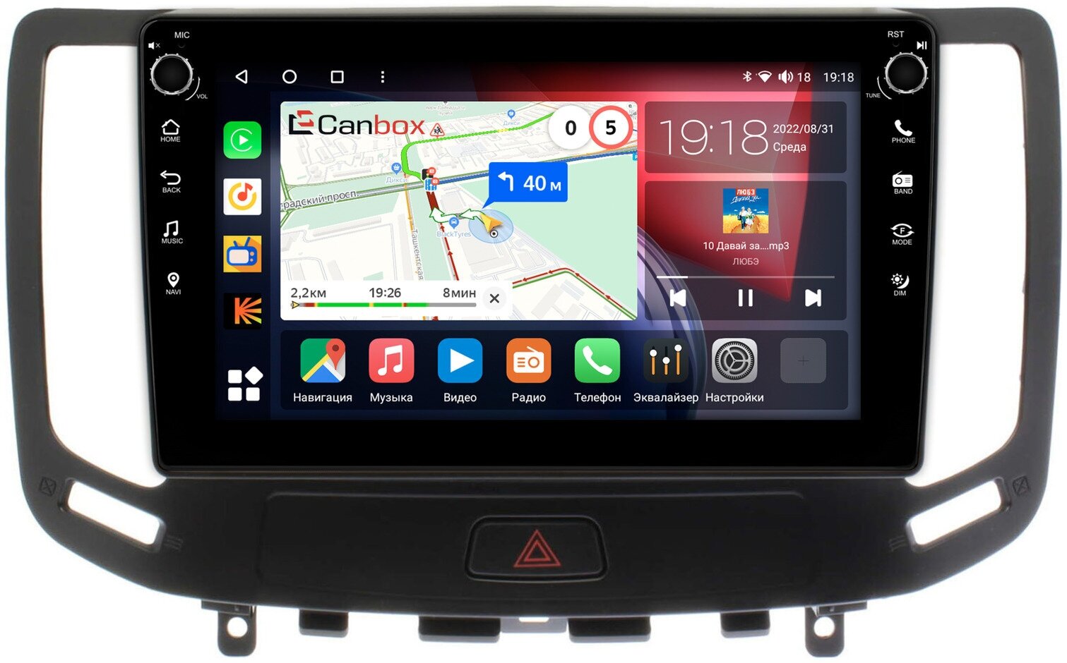 Штатная магнитола Infiniti G25, G35, G37 2006-2013 Canbox H-Line 7804-9-1140 Android 10 (4G-SIM, 6/128, DSP, IPS) С крутилками