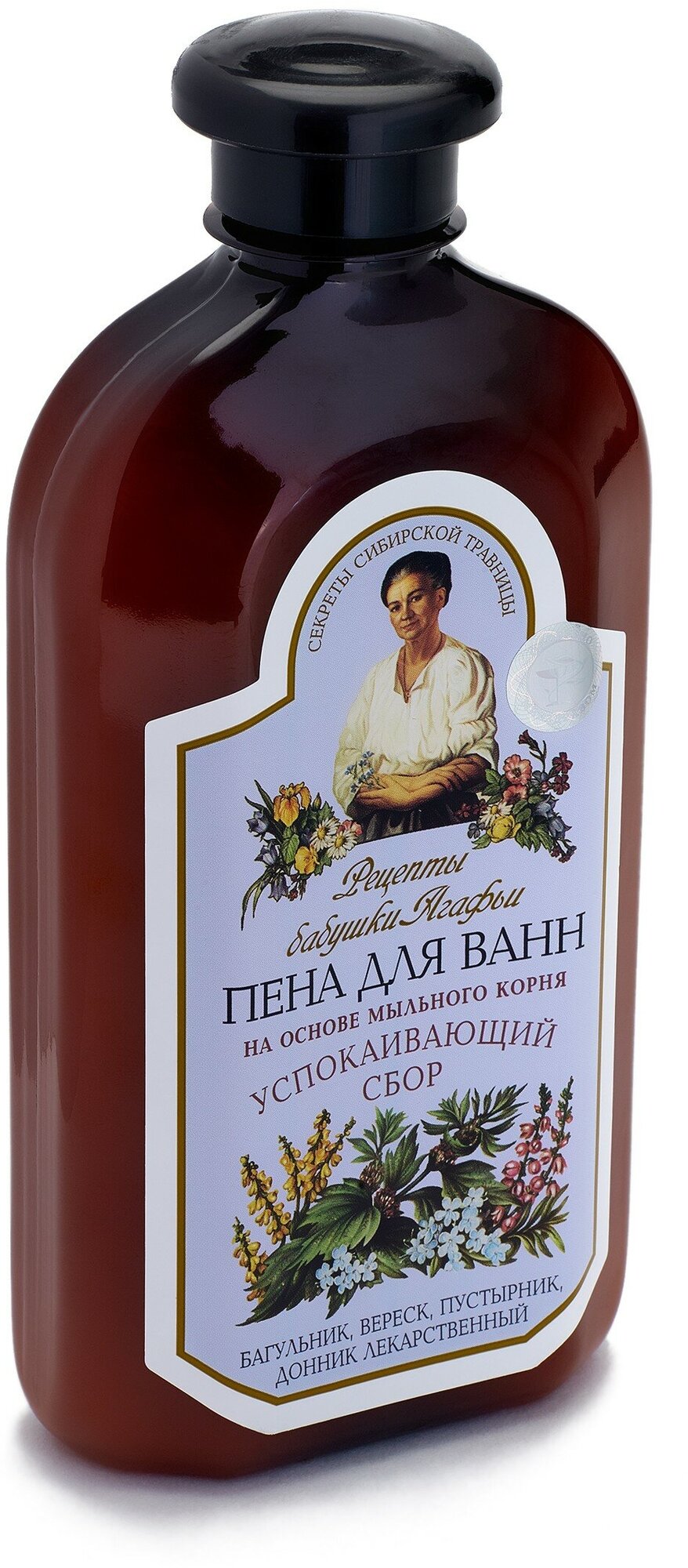 Рецепты Бабушки Агафьи пена для ванн Успокаивающий сбор 500мл