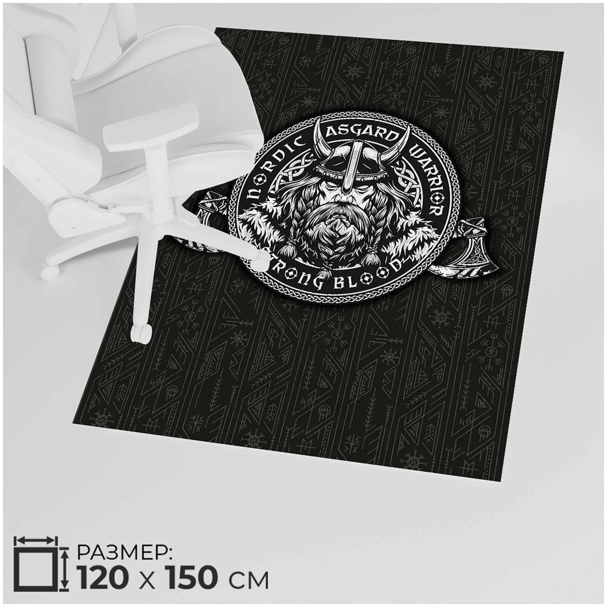 Защитный коврик под компьютерное кресло викинг 4