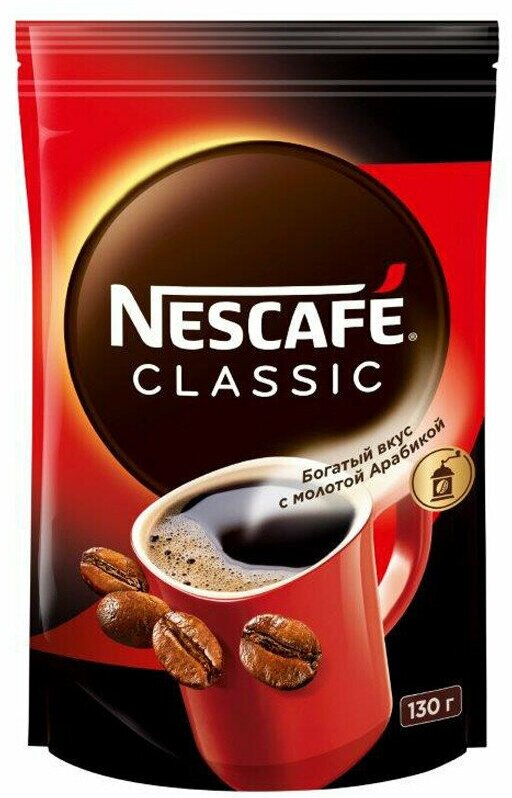 Кофе растворимый Nescafe "Classic", гранулированный/порошкообразный, с молотым, мягкая упаковка, 130г, 350024