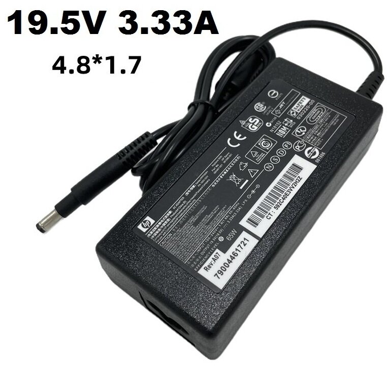 Блок питания ( адаптер ) для HP 4.8*1.7 19.5V 3.33A 65Вт (без кабеля)