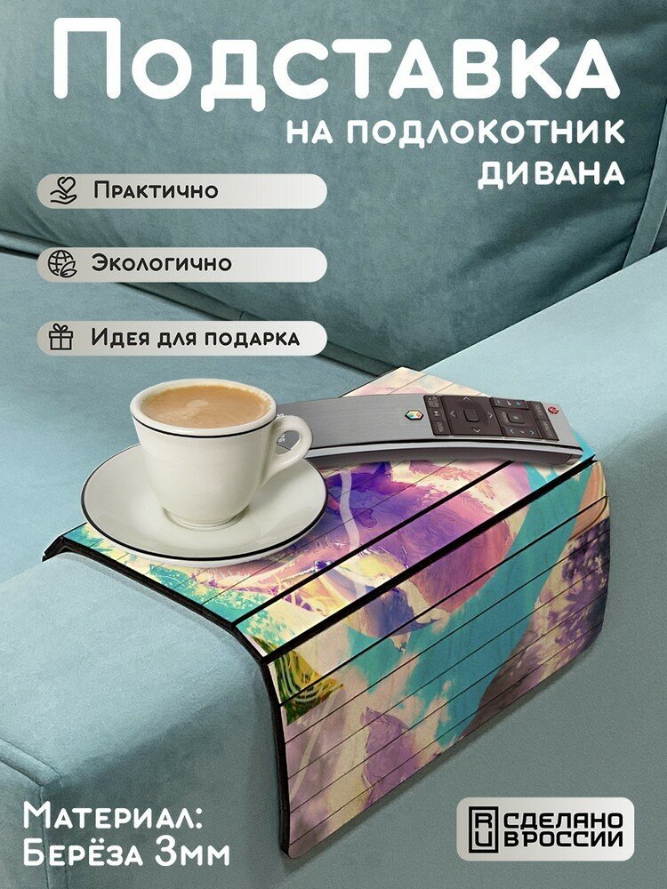 Деревянная подставка на подлокотник дивана, накладка, поднос с принтом Аниме Принцесса Мононоке - 1108