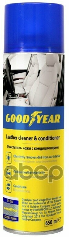 Аэрозоль GOODYEAR арт. GY000710